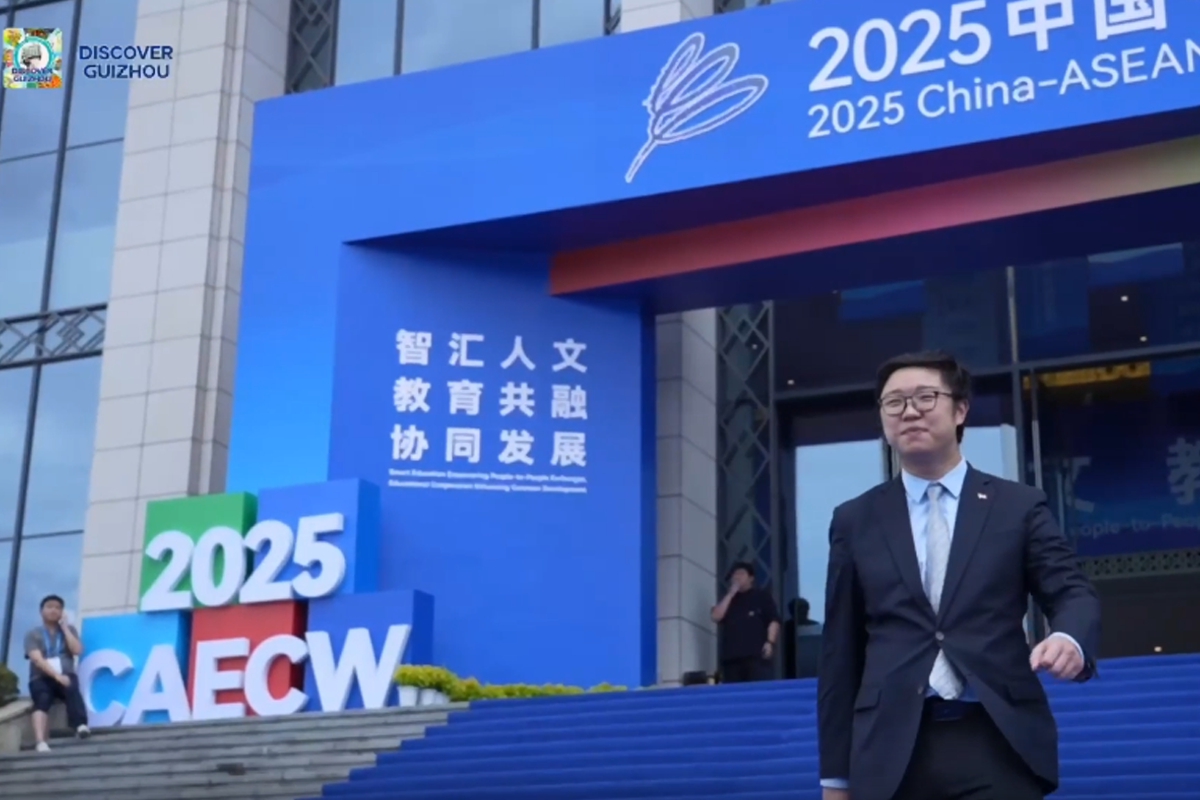 The 2025 China-ASEAN Education Cooperation Week Held in Guizhou - IMQ21 ...